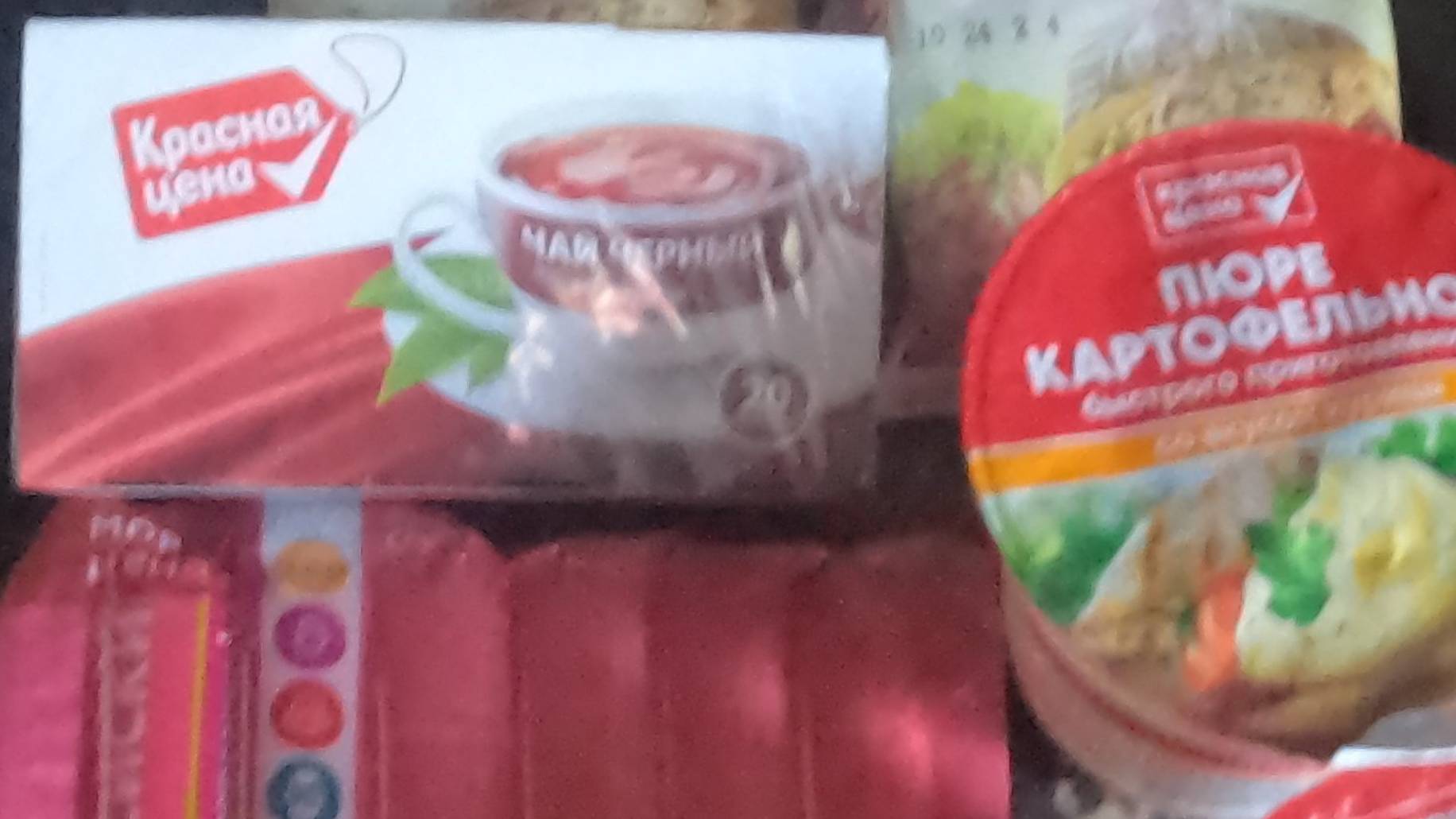 Три Дня Живу На Триста Рублей!!!!!!!!!!!