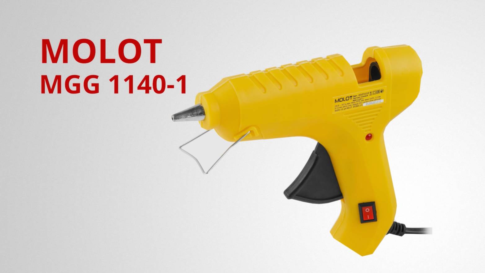 MOLOT MGG 1140-1 Пистолет клеевой