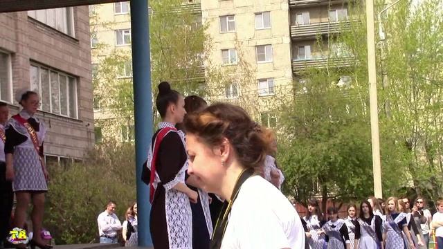 последний звонок