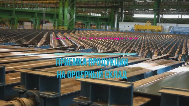 Приемка производства на ордерный склад 1С:Управление торговлей.