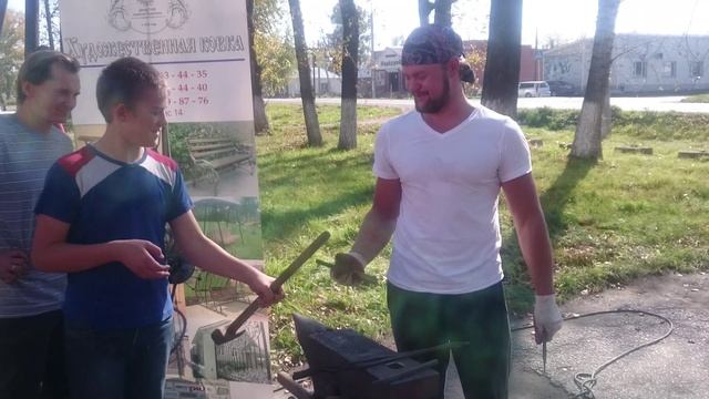 Работа кузнеца Александра Богатырёва