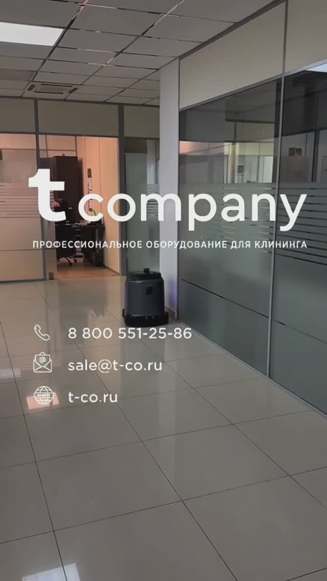 Коммерческий робот-уборщик Gausium ECOBOT Phantas