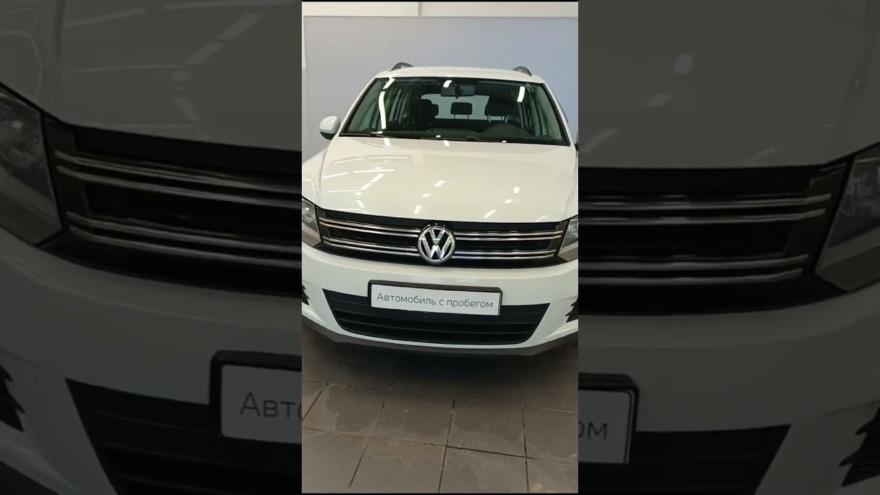 Tiguan