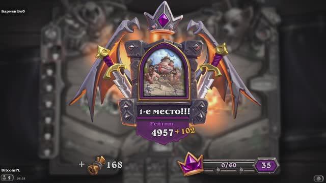 Наимощнейший ТОП 1!!! Поля Сражений #1 (Hearthstone)