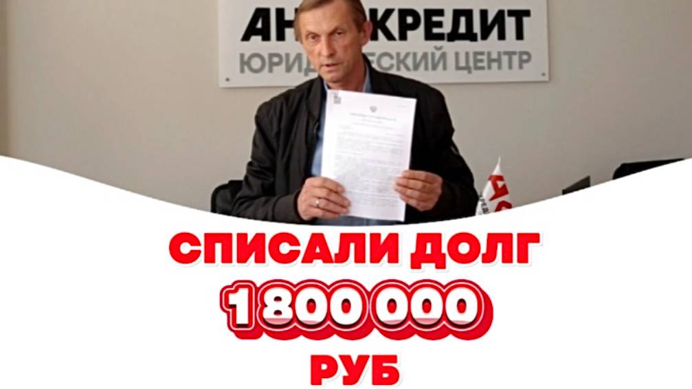 Уволили с работы, жена ушла, а ипотечную квартиру банк пытался продать за бесценок.