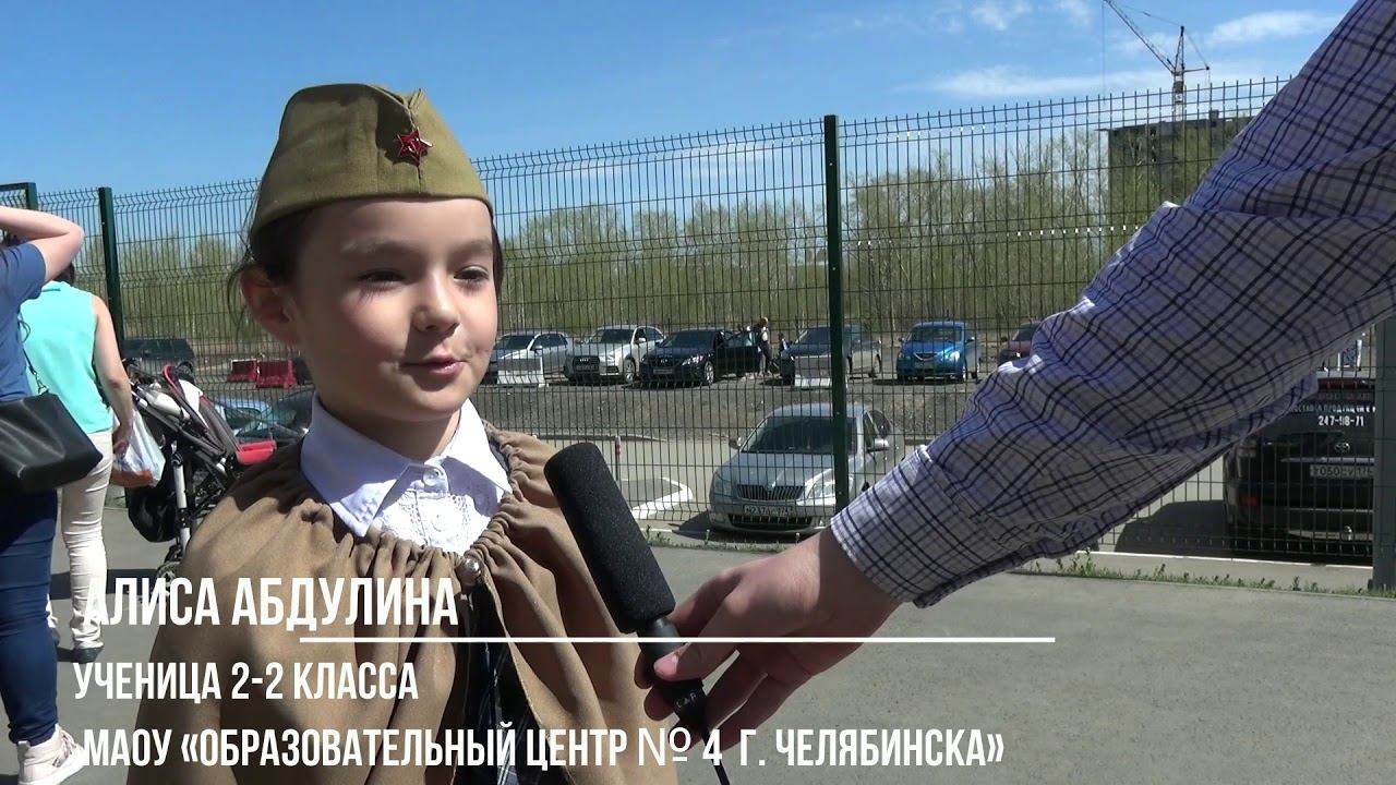 СМОТР ВОЕННОЙ ПЕСНИ И СТРОЯ НАЧАЛЬНАЯ ШКОЛА ОЦ 4