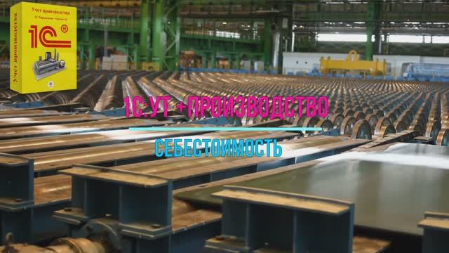 Себестоимость продукции по сериям на ордерном складе в 1С:Управление торговлей+Производство