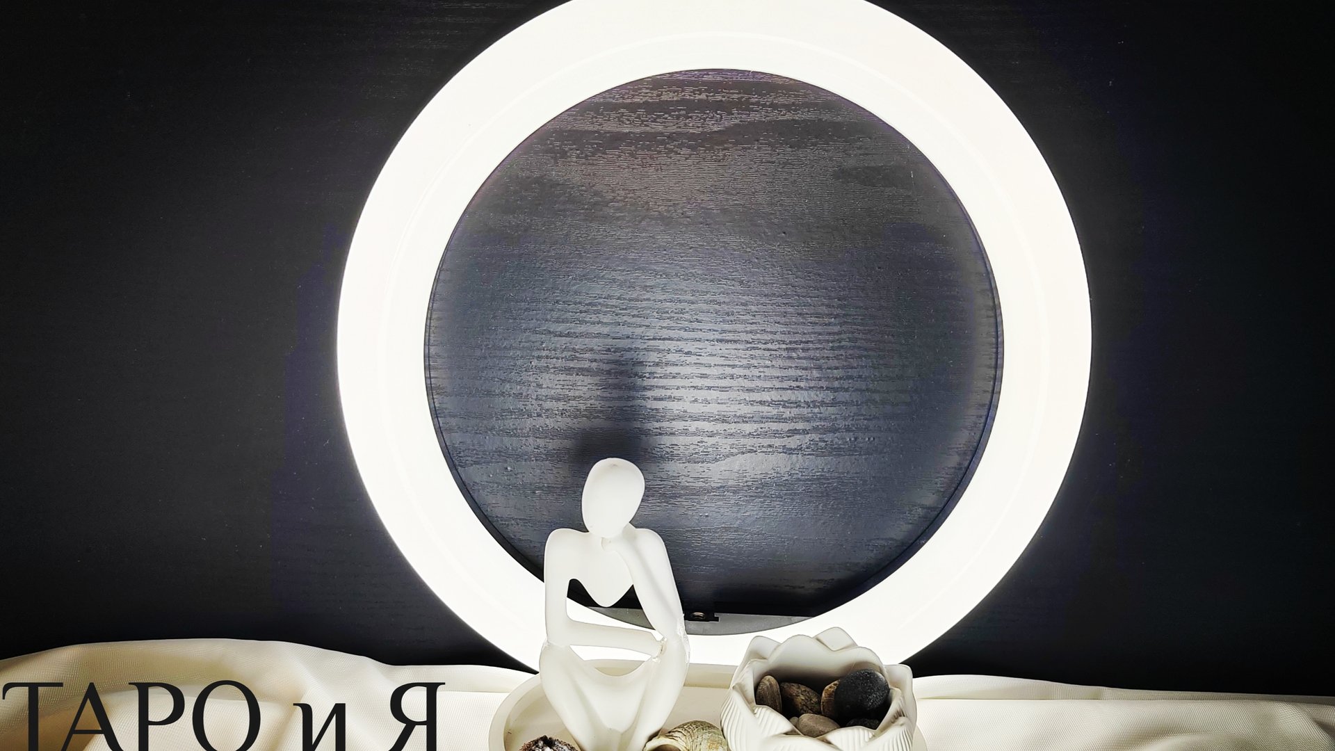 ЛЕВ ФЕВРАЛЬ 2025