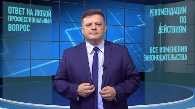 Экспертный ресурс «Главбух»