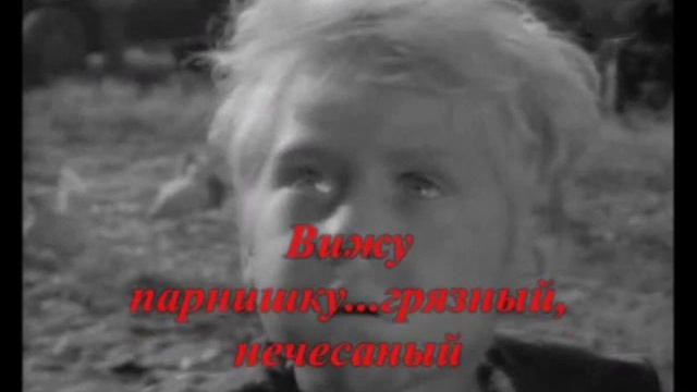 Шолохов Судьба человека