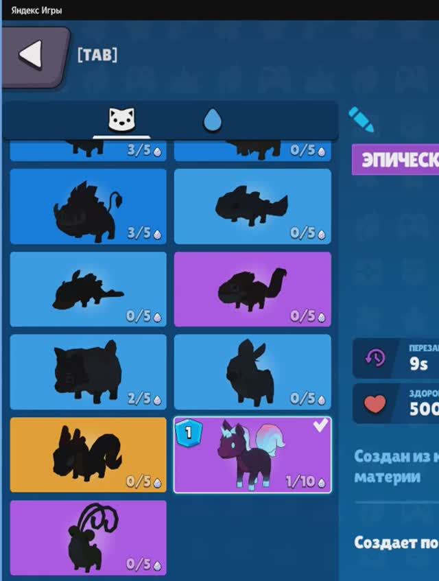 Играю в  шутер онлайн