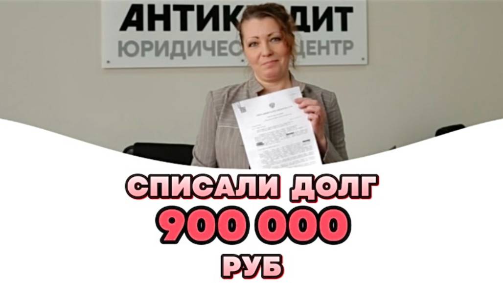 Мать - одиночка любящая своих двух мальчиков по уши погрязла в долгах...