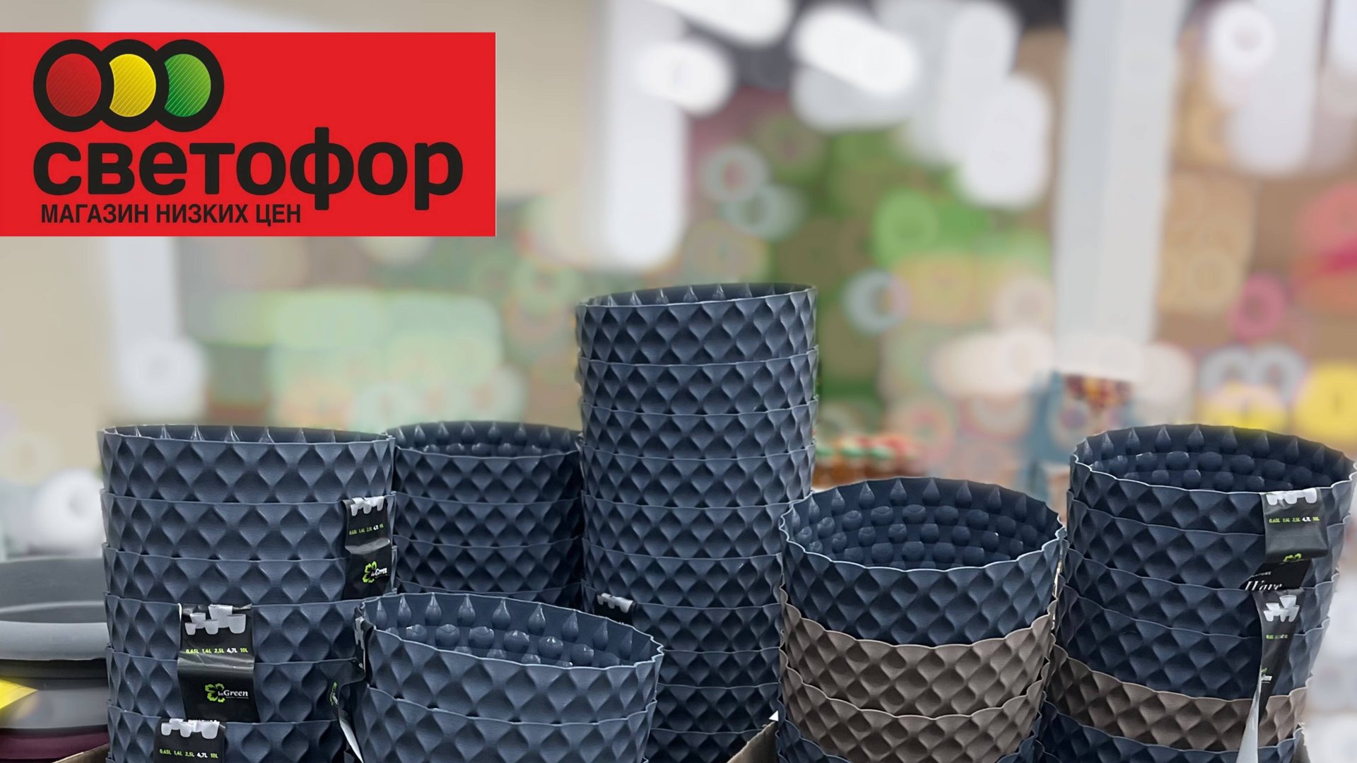 🚦СВЕТОФОР 🚦 СКУПАЮТ ТАЧКАМИ КАК С ГОЛОДНОГО КРАЯ 😱 МОЯ НЕ УДАЧНАЯ ПОКУПКА В 🚦