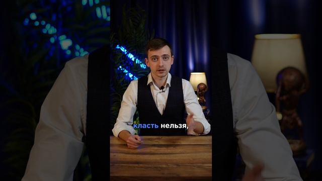 Рассказываю как не стать жертвой мошенников
#трегубов