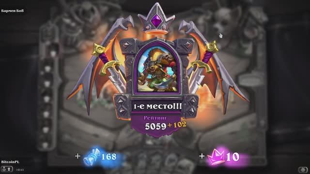 !ТОП 1 НА КОРОЛЕ ПИРАТОВ 44 ГОЛДЫ НА ХОД!!!!  Поля сражений#2  (Hearthstone)