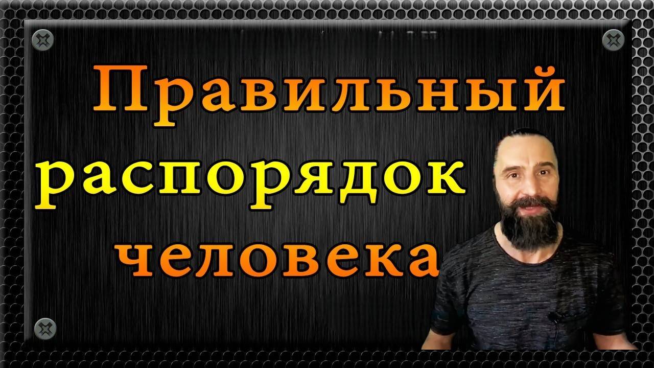 Эти правила Сделают  Эффективным любое лечение