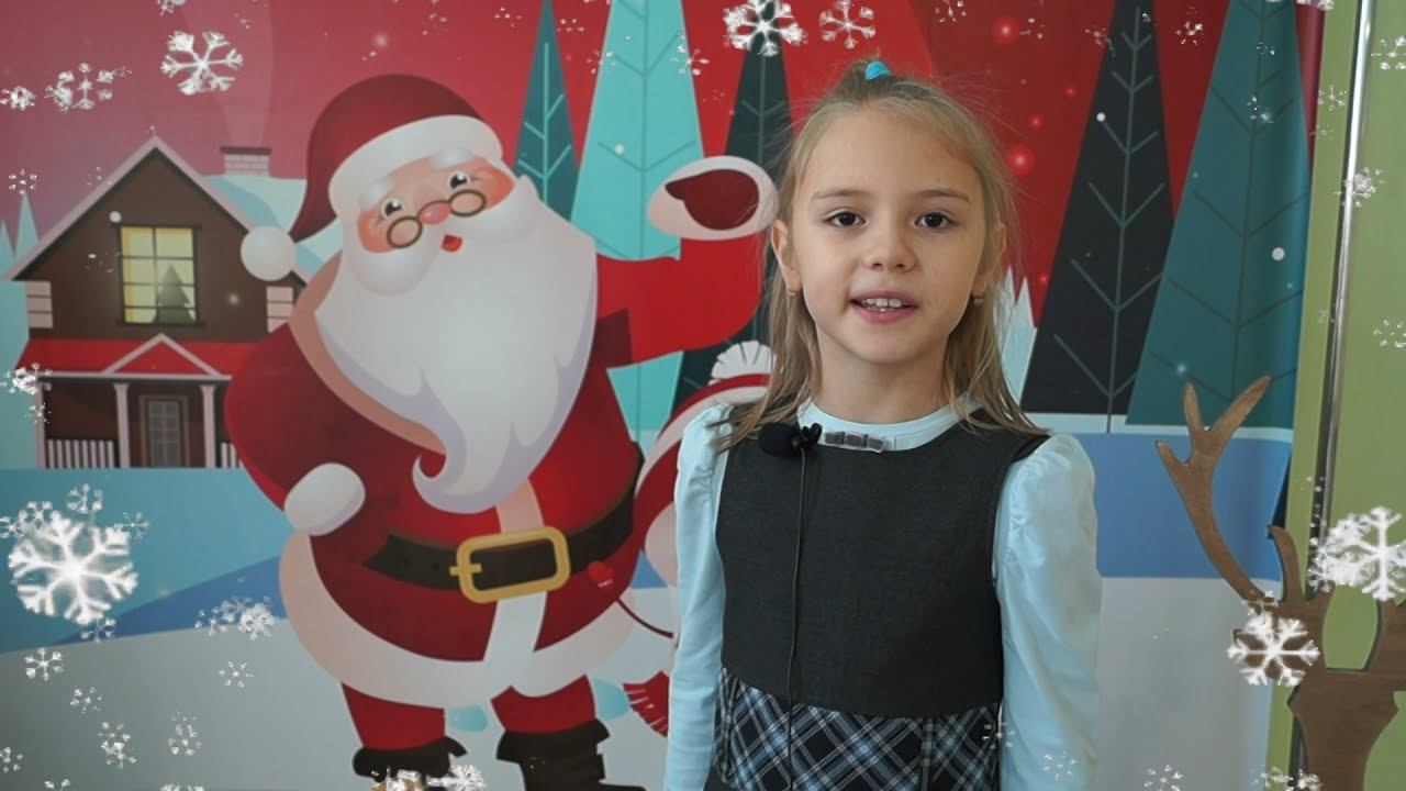 Новогодние стихи. "Новый год". Читает Мохнач Алла