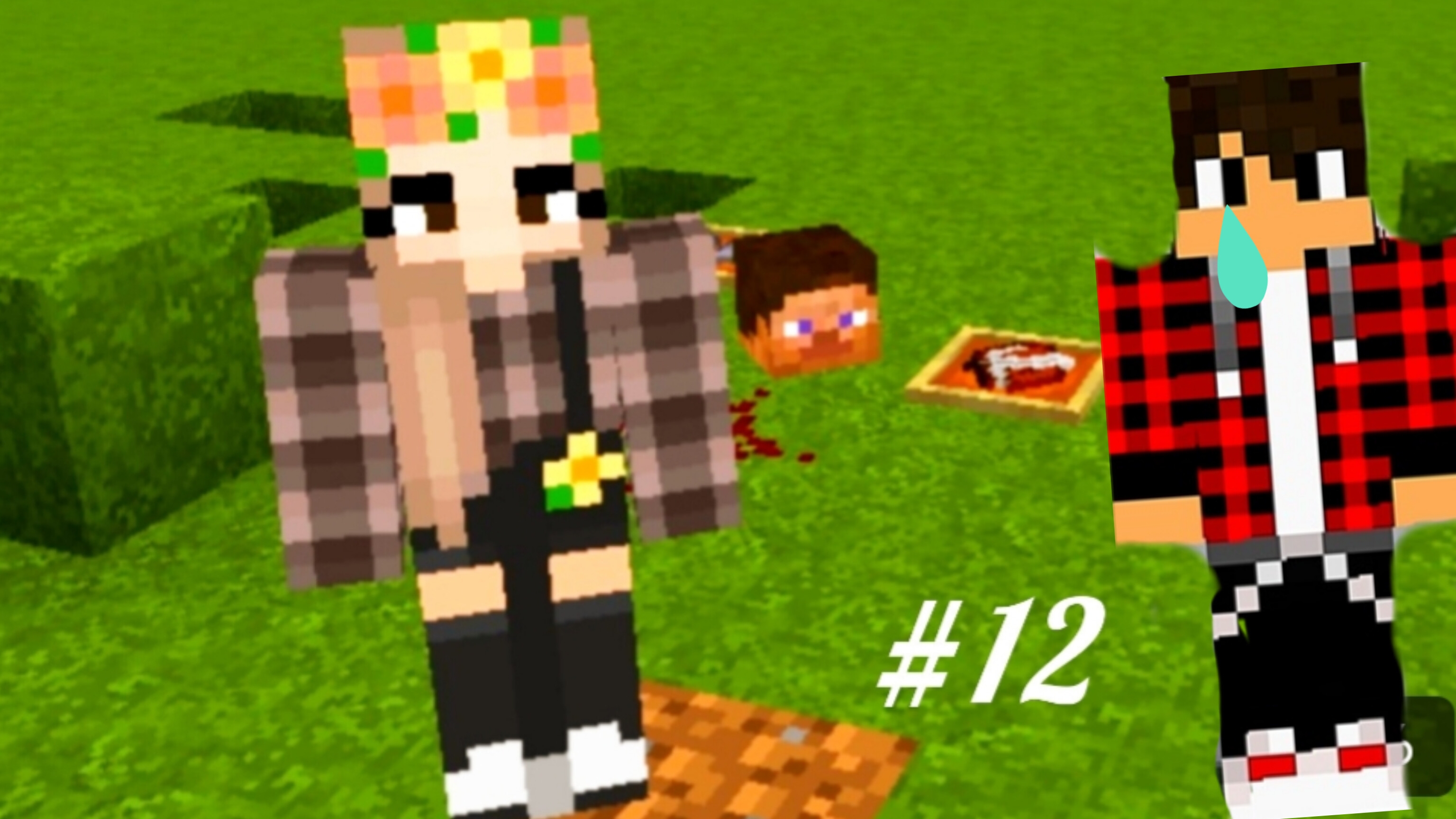 Нашёл девушку и попрощался с другом в паралельном мире