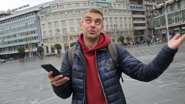 Про Белград (Отзыв о городе в стихах)