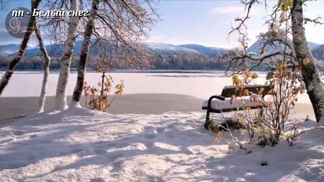 Премьера песни "Белый Снег"