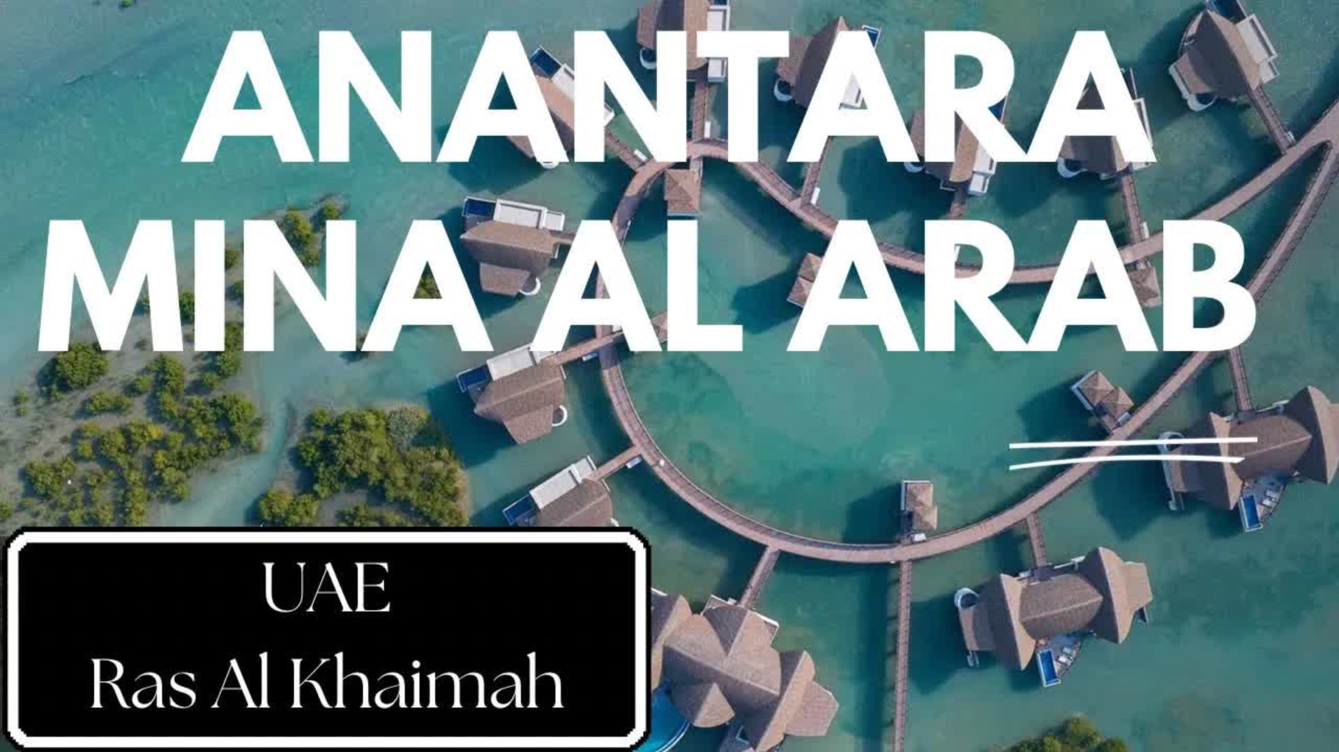 🇦🇪 Anantara Mina Al Arab Ras Al Khaimah Resort. Обзор 1-го в Рас Эль Хайме отеля с водными виллами