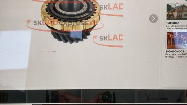 КПП Нива, и снова, какое масло заливать? Niva Chevroler/Travel/Legend