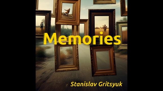 Memories / Воспоминания (audio)