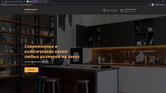 Добавление видео