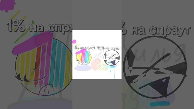 комбэк года | Мир Денди| Dandy's World #short