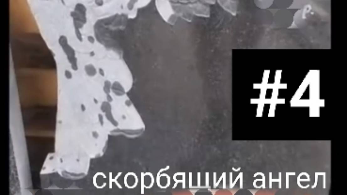 гранитный памятник на кладбище: скорбящий ангел . Купить в Твери и Тверской области. #мемориалтверь
