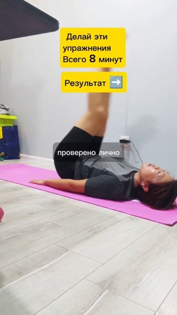 ЖИВОТ УЙДЕТ ЗА МЕСЯЦ