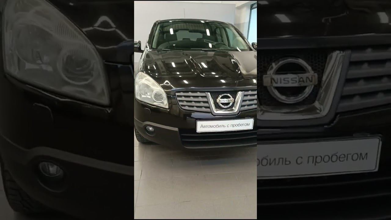 Qashqai 2058