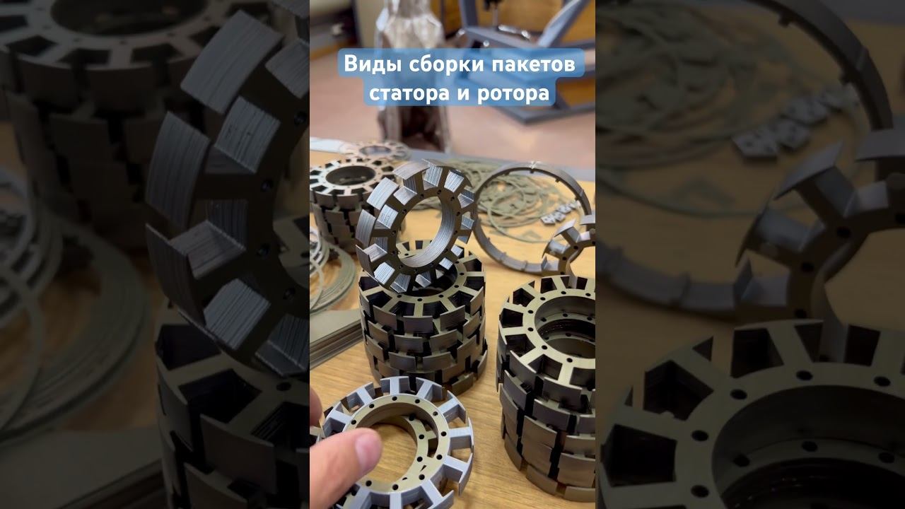 #электродвигатель #ротор #статор