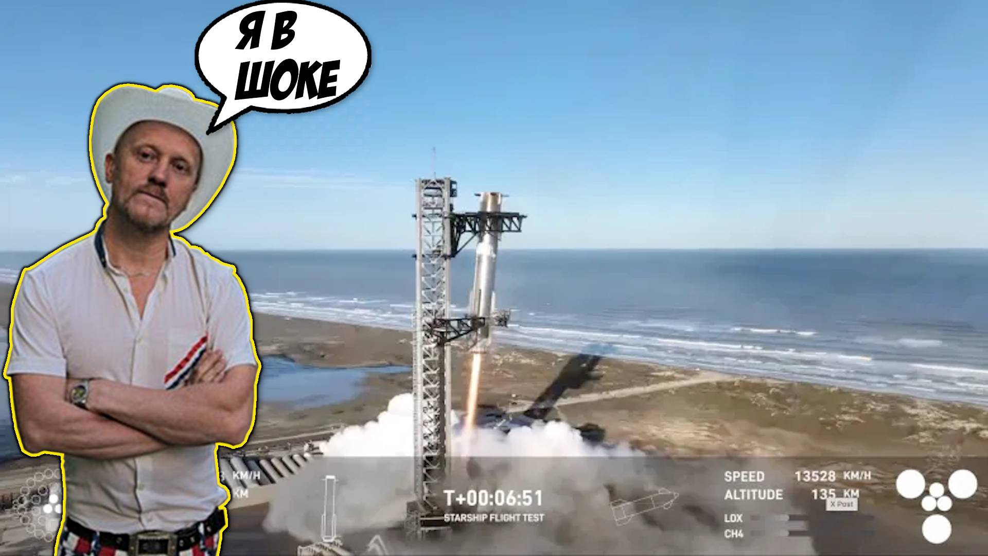 Три новости