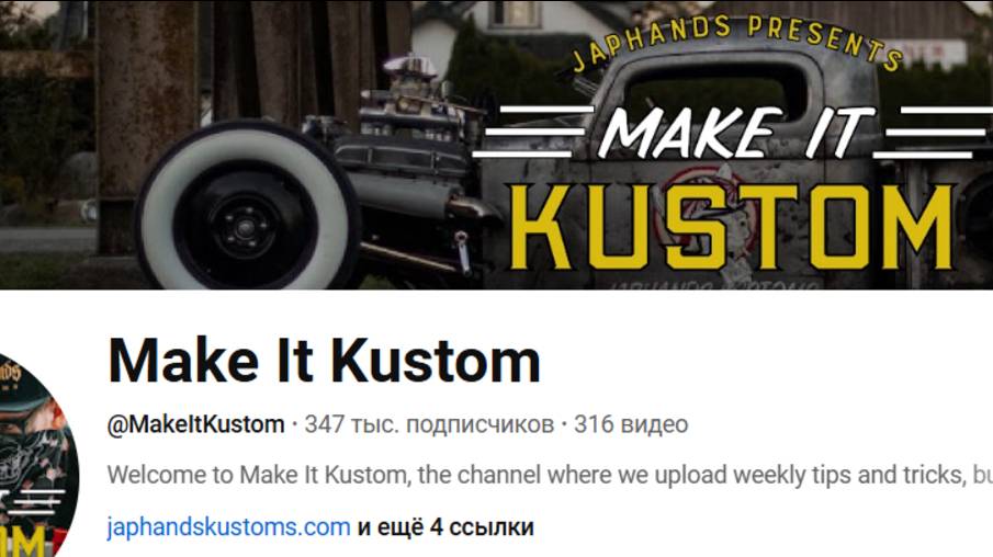Make_it_Kustom_изготовление молота