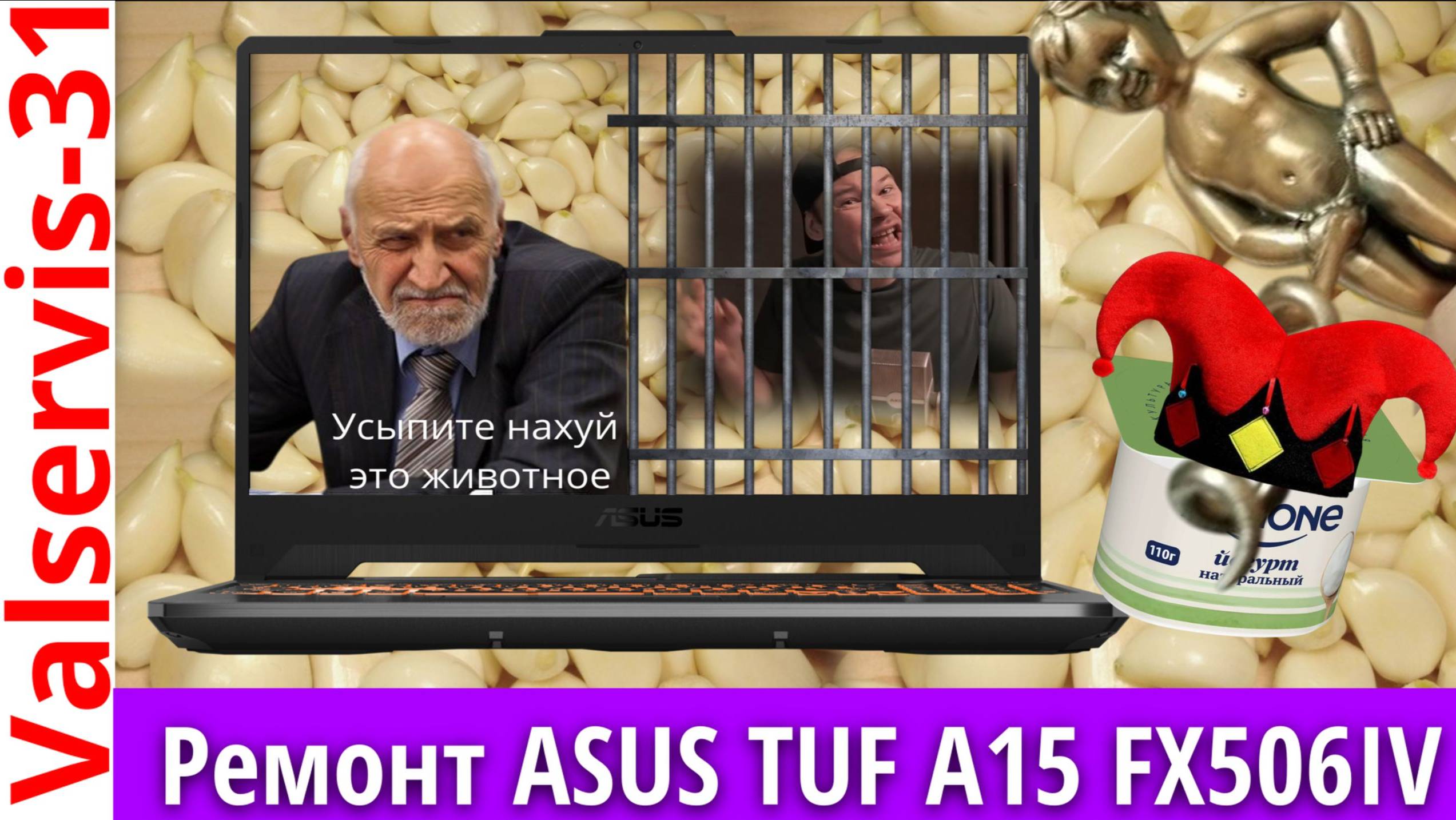 Ремонт ASUS TUF Gaming A15 FX506IV (анонс ролика)