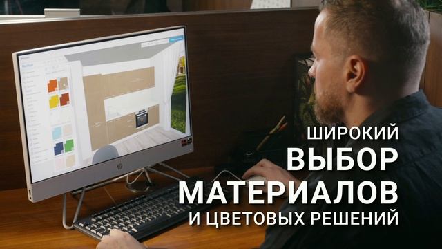 Продажи вашей мебели готовы взлететь с PlanPlace