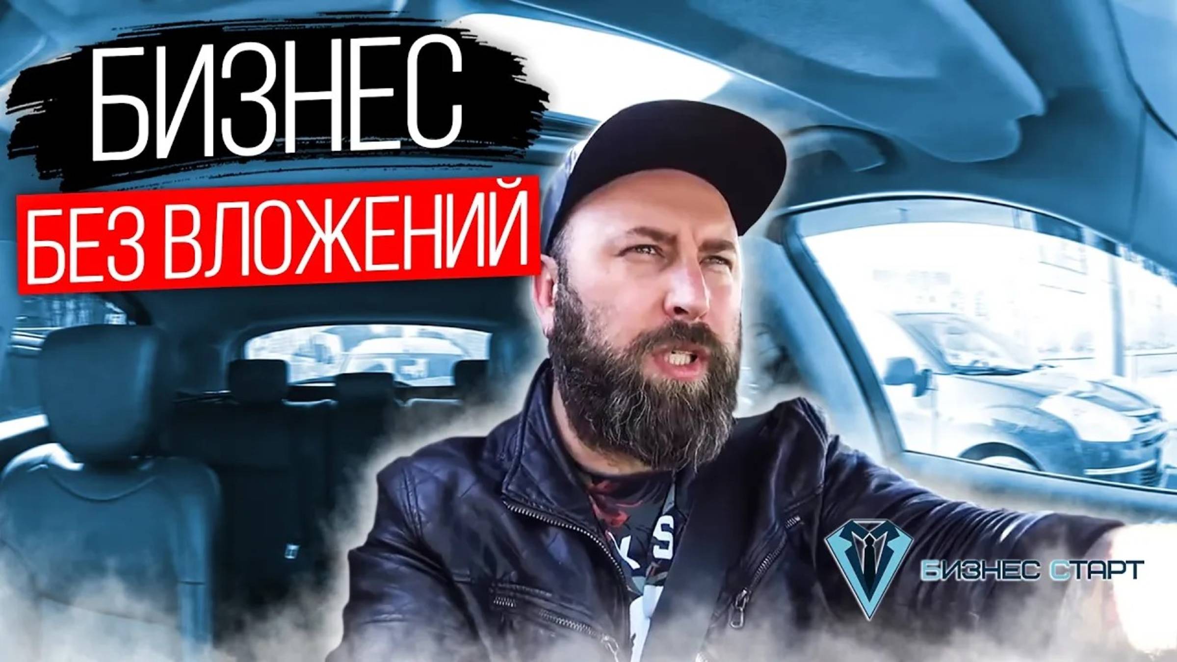 Бизнес без вложений. Заключил агентский договор с поставщиком и провёл для него сделку. Бизнес идеи