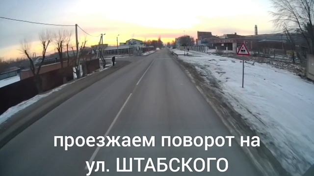 УССУРИЙСК ШЕВЧЕНКО 9