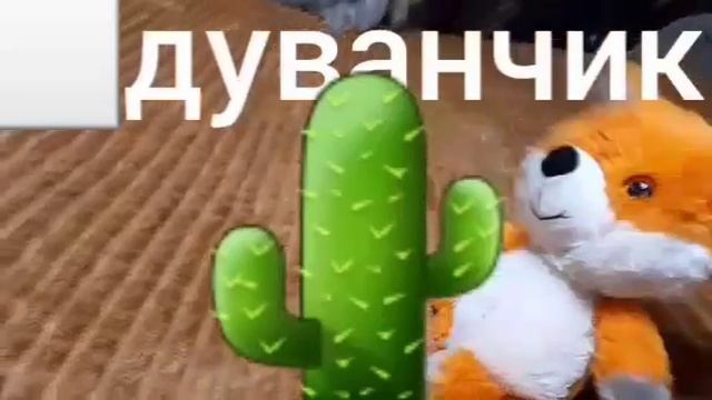 игварь №3 буква "О"