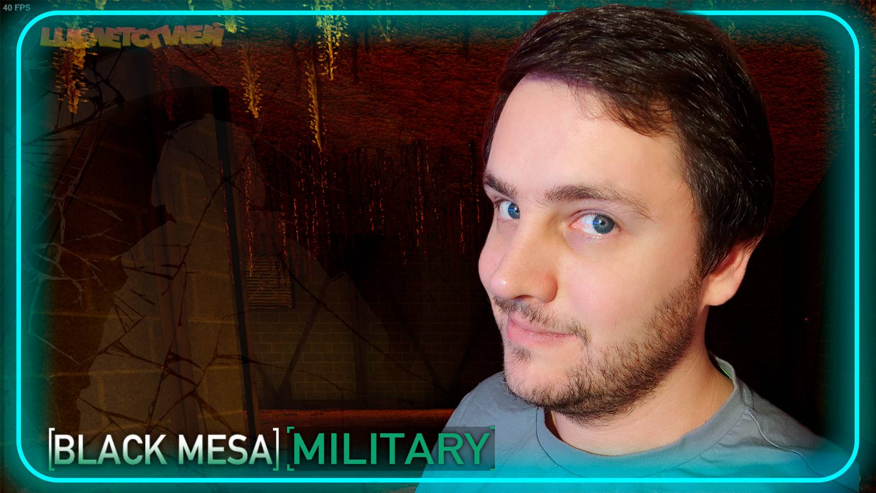 Black Mesa Military Прохождение ⫸ ПОЛНАЯ ДЕМИЛИТАРИЗАЦИЯ ⫸ 4