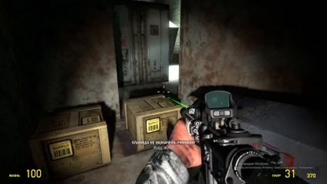 в поисках гордона фримена 2 сезон 10 серия