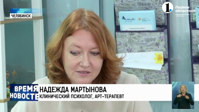 Новостной сюжет - проект для подростков с ДЦП