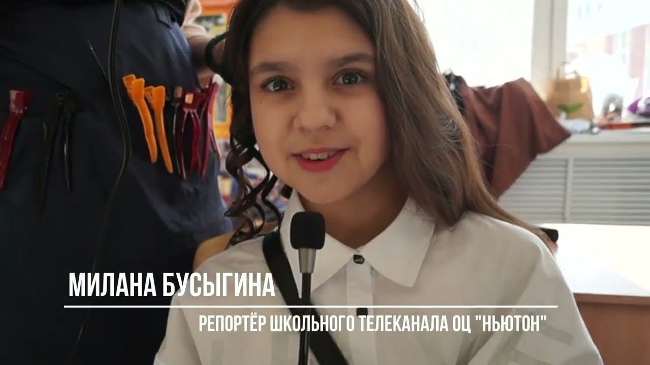 День карьеры в ОЦ "НЬЮТОН"