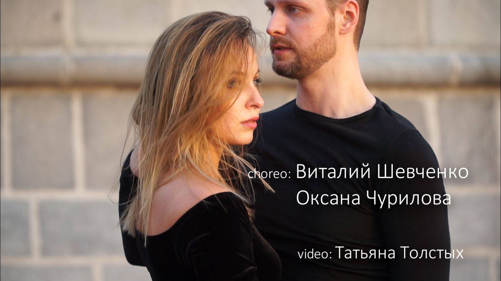 PERMANENT. Open Air (Виталий Шевченко и Оксана Чурилова.26.09.2020)