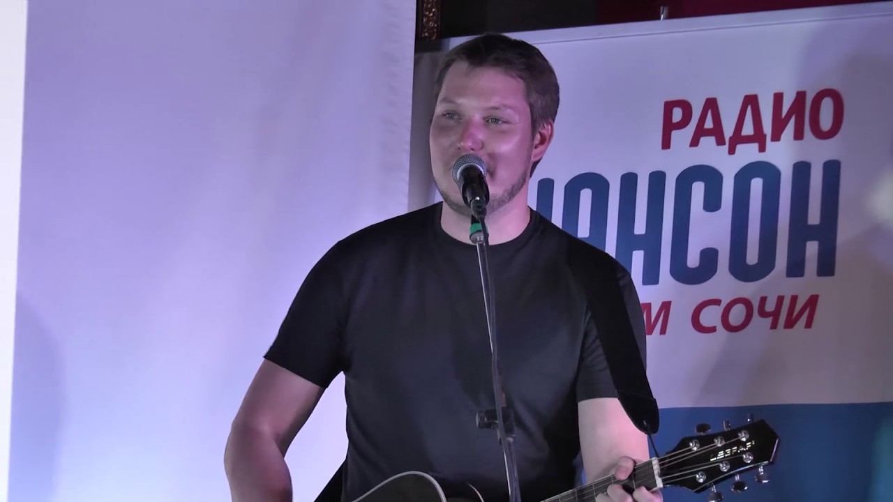 Отборочный тур-конкурс памяти М.Круга - Творческий вечер участников г.Сочи 2017г