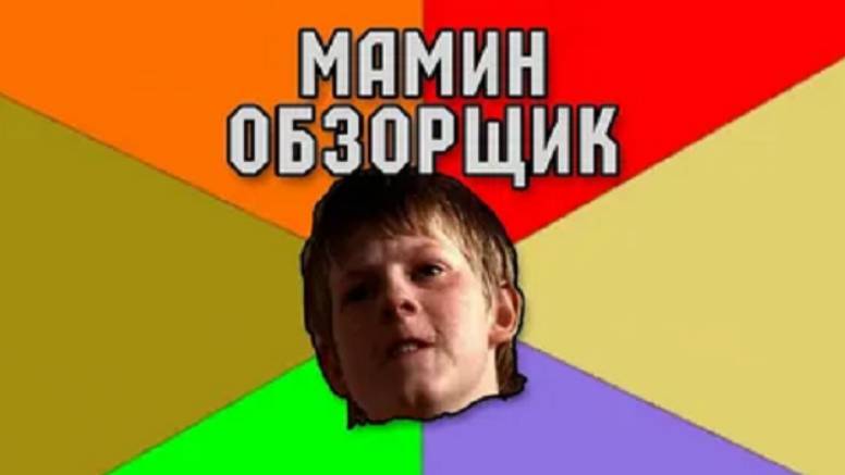 МАМИН_ОБЗОРЩИК_20_ШКОЛОФИЛЬМ_ПРО_СТАЛКЕР