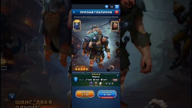 🦸♂️ ПРИЗЫВЫ ГОБЛИНОВ, БАРДОВ, ВАЛЬХАЛЫ 17.01.2025