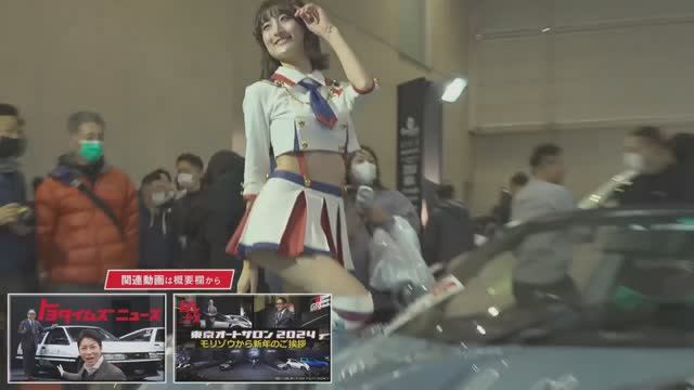 Токийский автосалон 2025 (фрагмент)