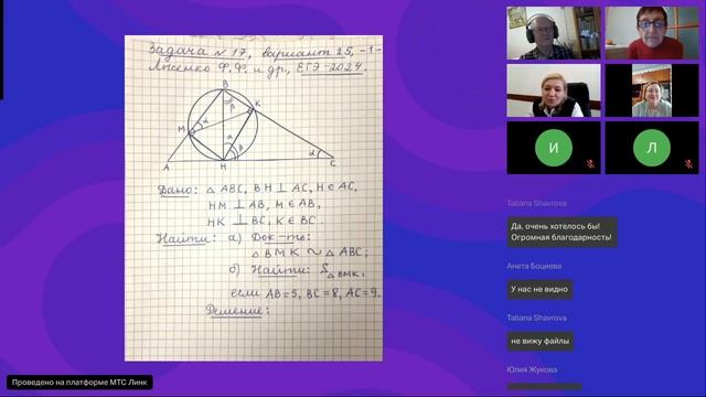 Методическая мастерская. 03.05.2024